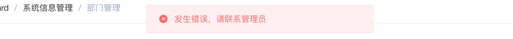 P26全局异常处理器P172-CSDN博客