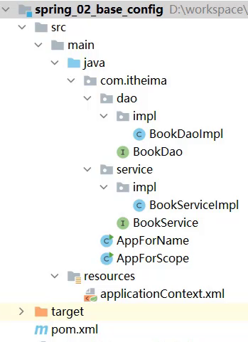 ssm学习-spring01-CSDN博客