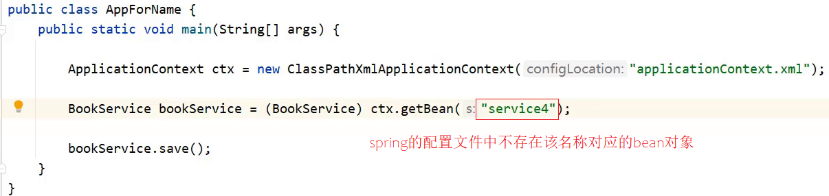 ssm学习-spring01-CSDN博客